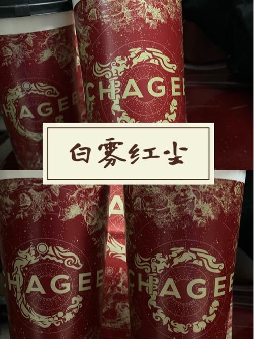 《暖心》滚滚红尘中图标
