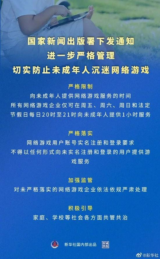 怎样禁止qq游戏小程序图标