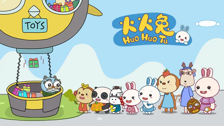 火火兔睡前故事在线听图标