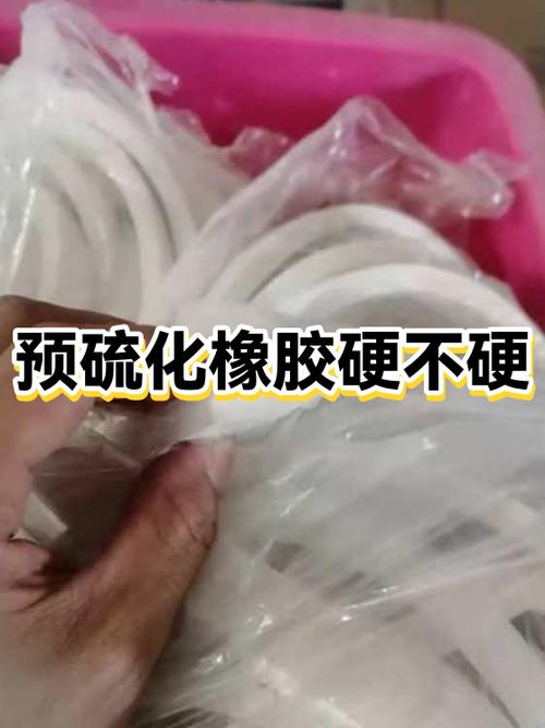 橡皮怎么保存长时间不会变硬截图
