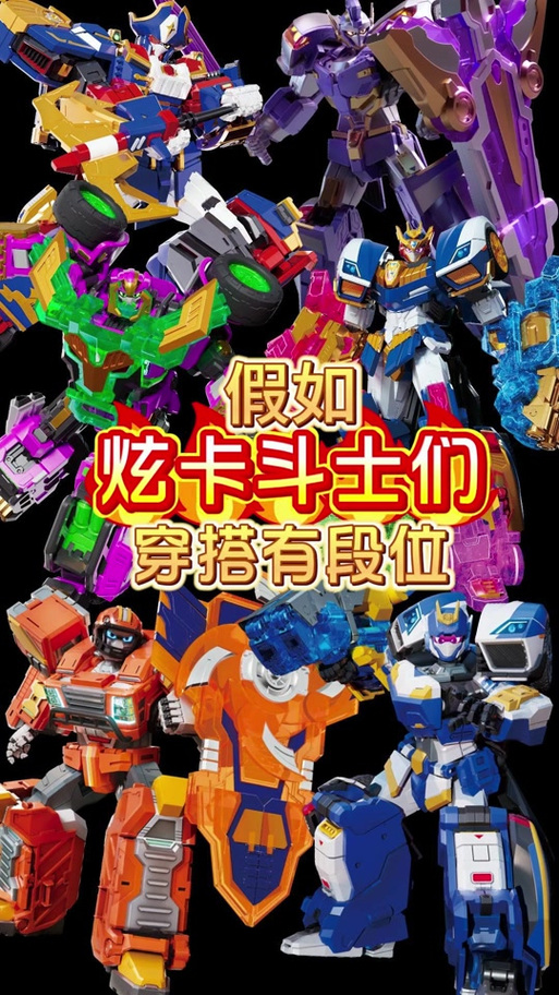 小明对战小王炫卡斗士截图
