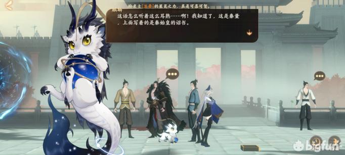 风华的更新说明图标