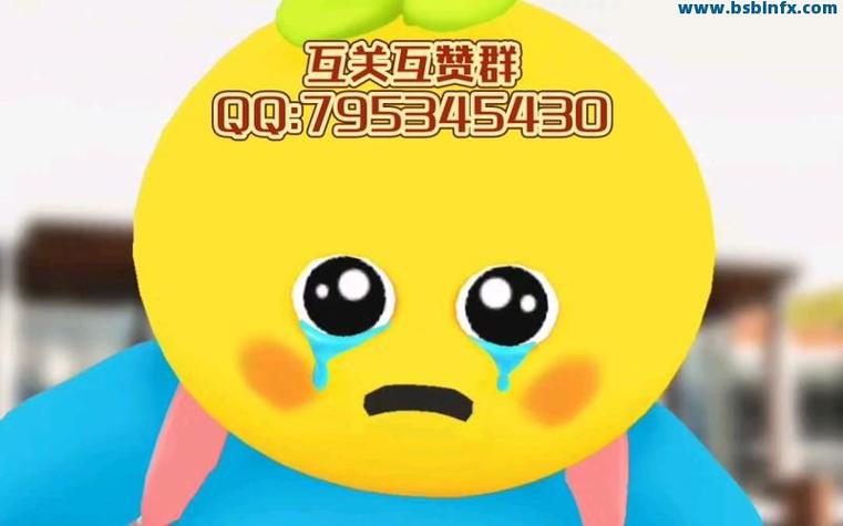 QQ挂机互赞图标