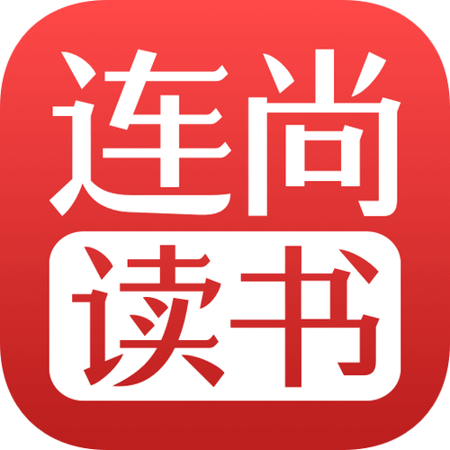 连尚读书 免费版图标
