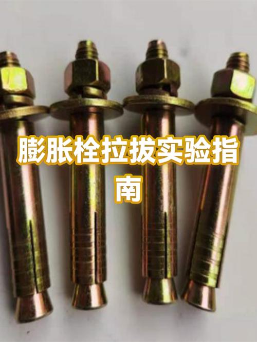 膨胀螺丝打滑 拧不出怎么办截图