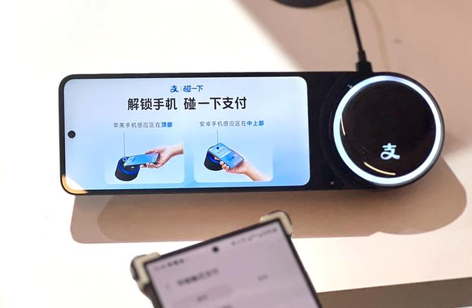 支付宝到钱声音关闭图标