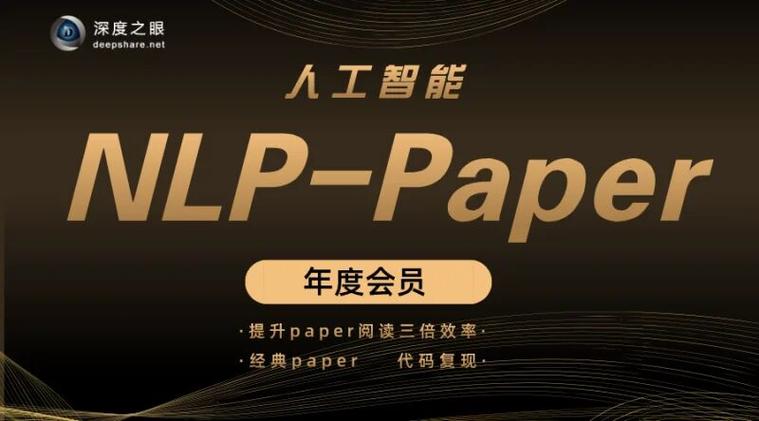 深度之眼vip怎么样截图