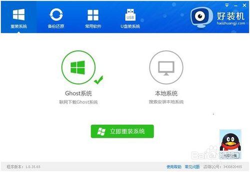 戴尔电脑需不需要装管家图标
