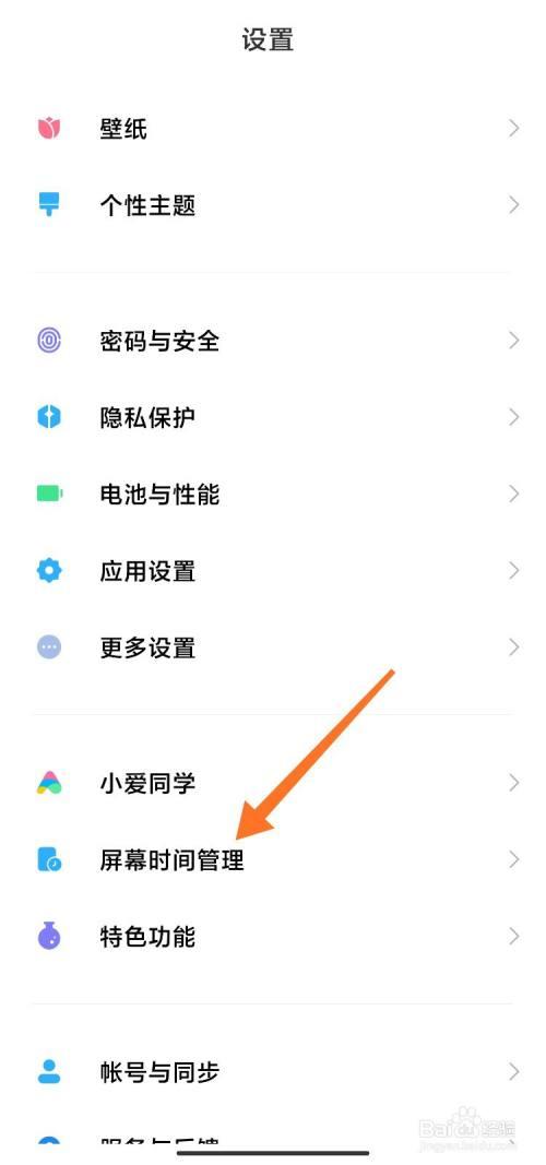 抖音时长怎么变长截图