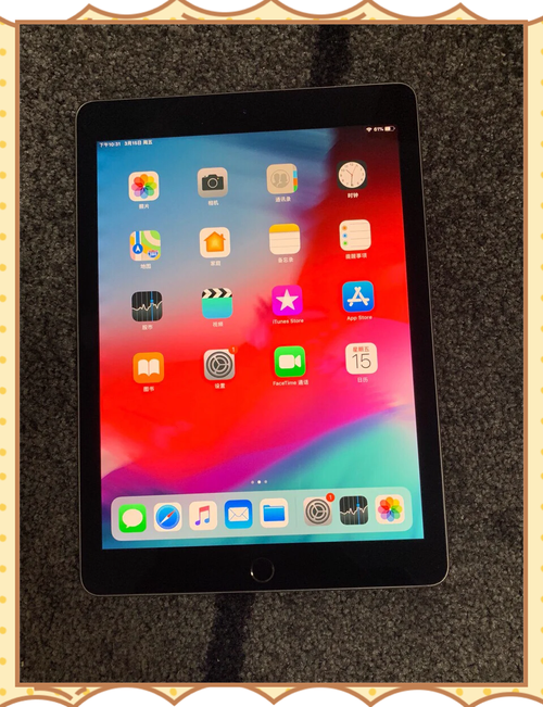 iPad Pro1代图标