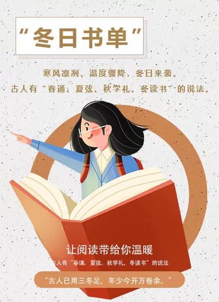 公众号书单