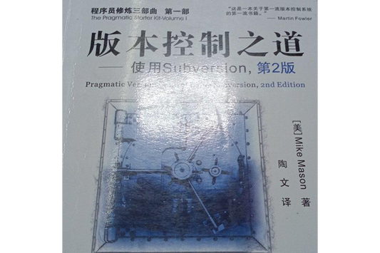 svn和git区别图标