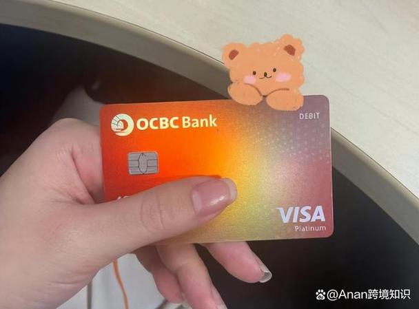 中国人能办新加坡银行卡吗图标
