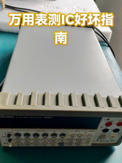 如何判断触控ic坏了图标