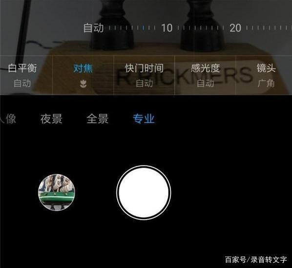 小米相机专业模式英文图标