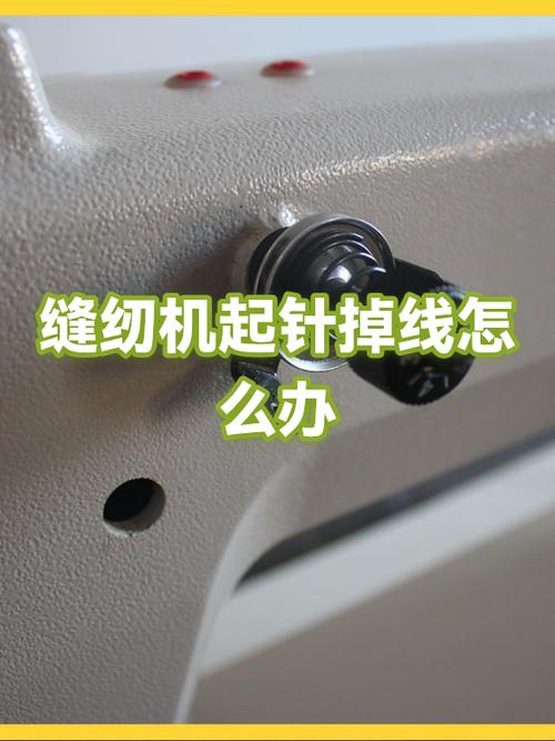 缝衣服针找不到了怎么办有危险吗