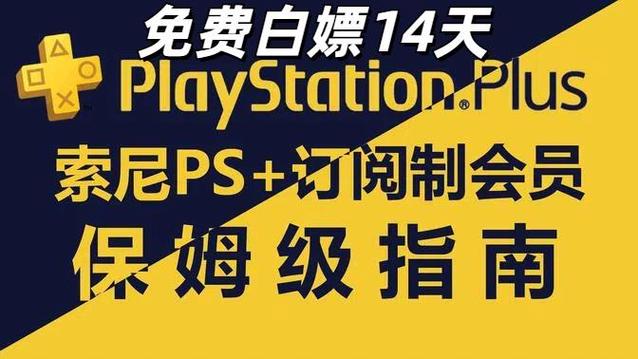 索尼精选hires音乐白嫖图标