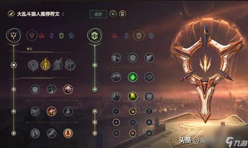 ap狼人出装大乱斗截图