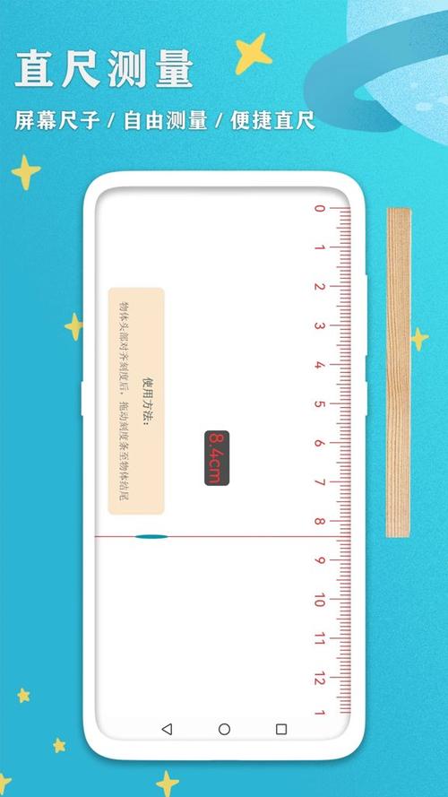 gps海拔表图标