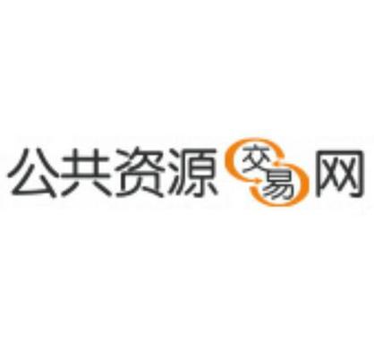 巫山县公共资源交易网图标