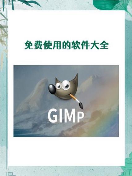 FreeOTP最新版本截图