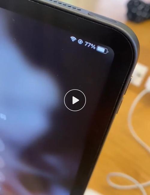 ipadpro电源键坏了图标