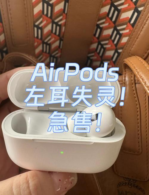 airpods按键失灵