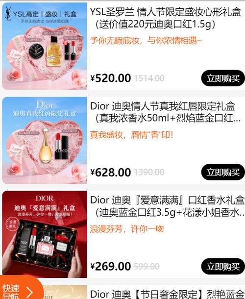 拼多多迪奥是正品吗图标