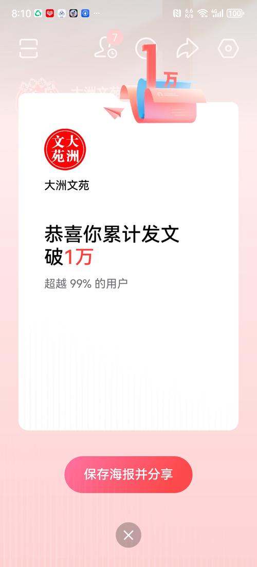 今日头条怎么不能横屏看图标