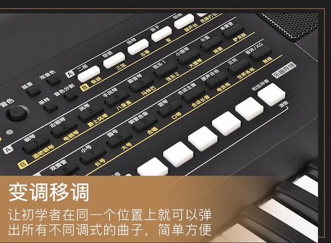 kb309音色对照表图标
