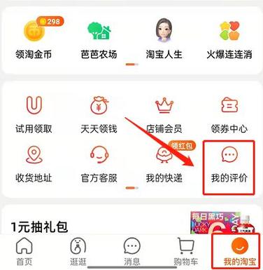 被折叠的评论怎么恢复截图