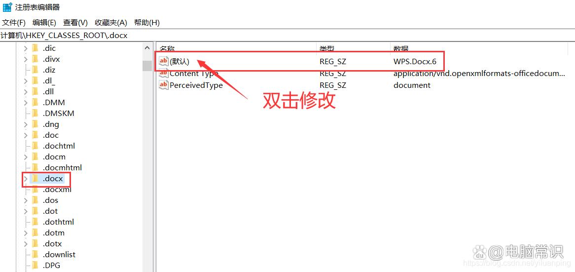 excel右键不出菜单图标