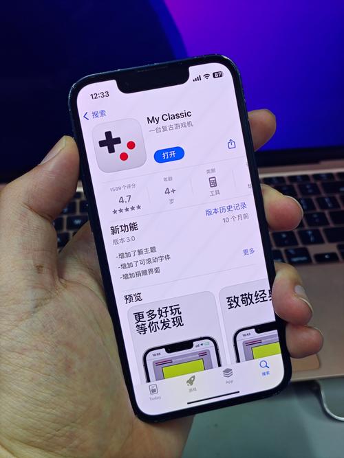 苹果下载couldnotbe截图