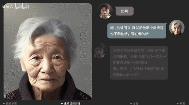 奶奶复活2.0下载