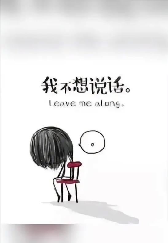 心烦的幽默搞笑句子图标