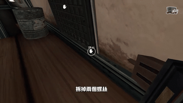 冰淇淋罗德4代攻略截图