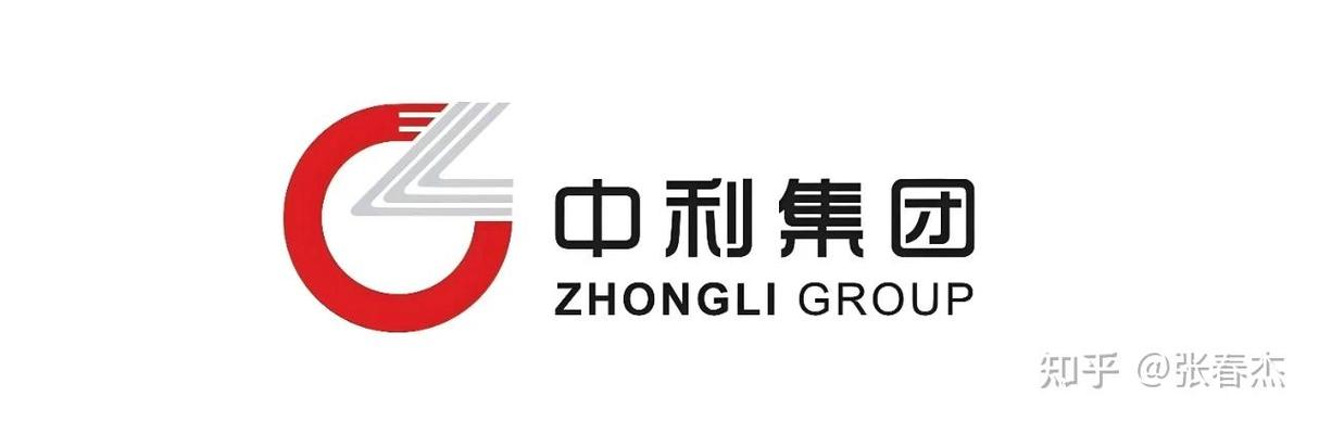 中利集团主营业务截图