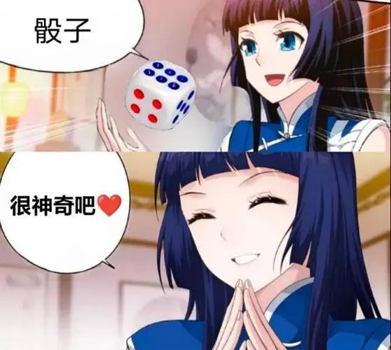 骰娘牌堆文件图标