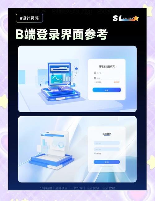 TIUIB官方入口截图