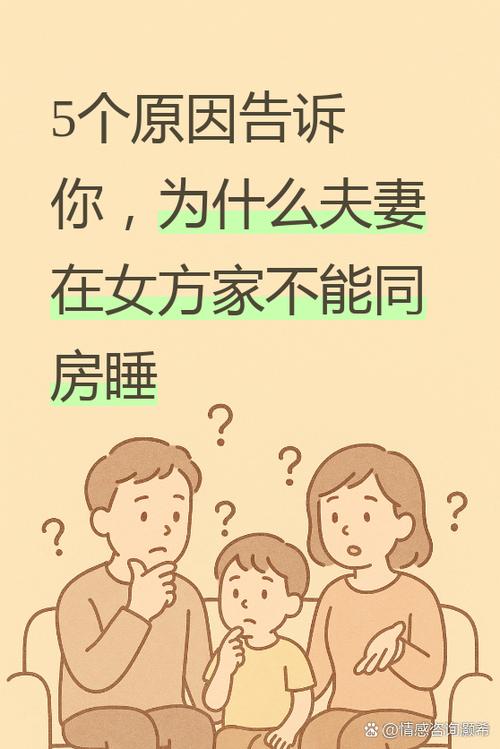 老婆不愿意同房躲着我截图