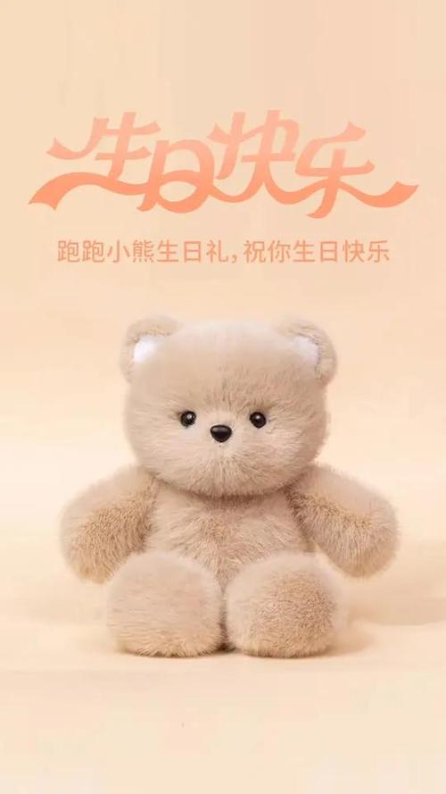 小熊跑步图片图标