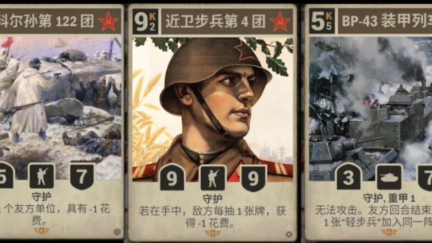 欧陆战争5绿圈文献图标