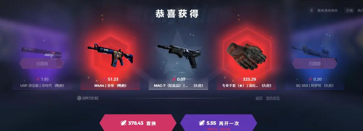 5e军需开箱视频