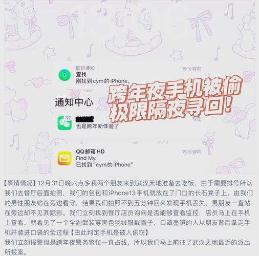 10秒找到藏在家里的VIVO手机图标