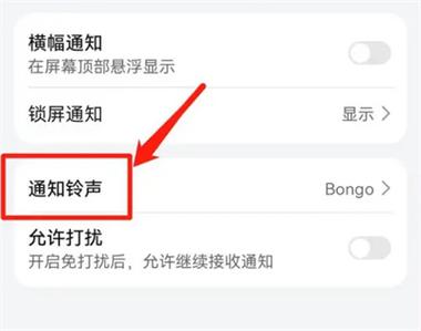 消息提醒在哪里设置图标