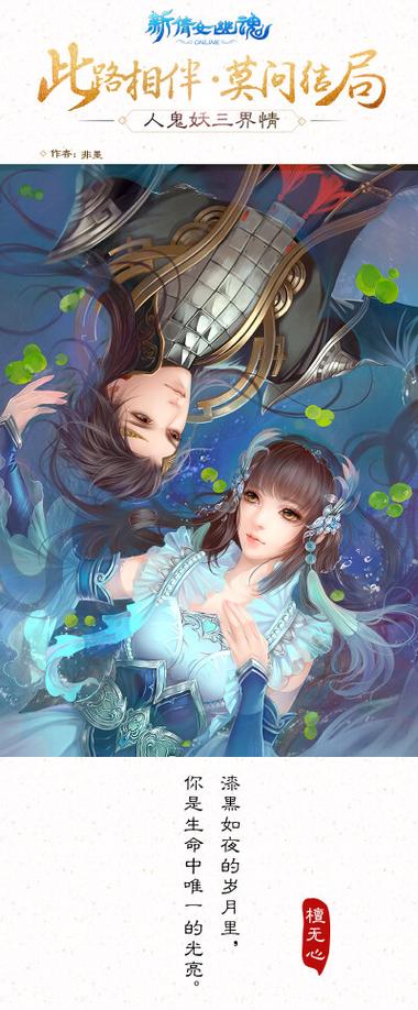 古风漫画漫漫漫画截图