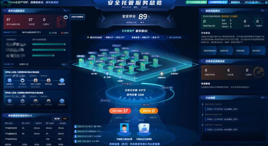 极客数据截图