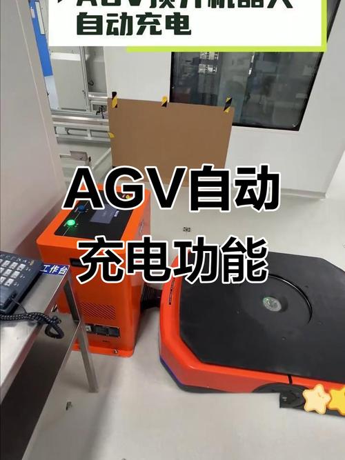 铀电池充不进电咋办图标