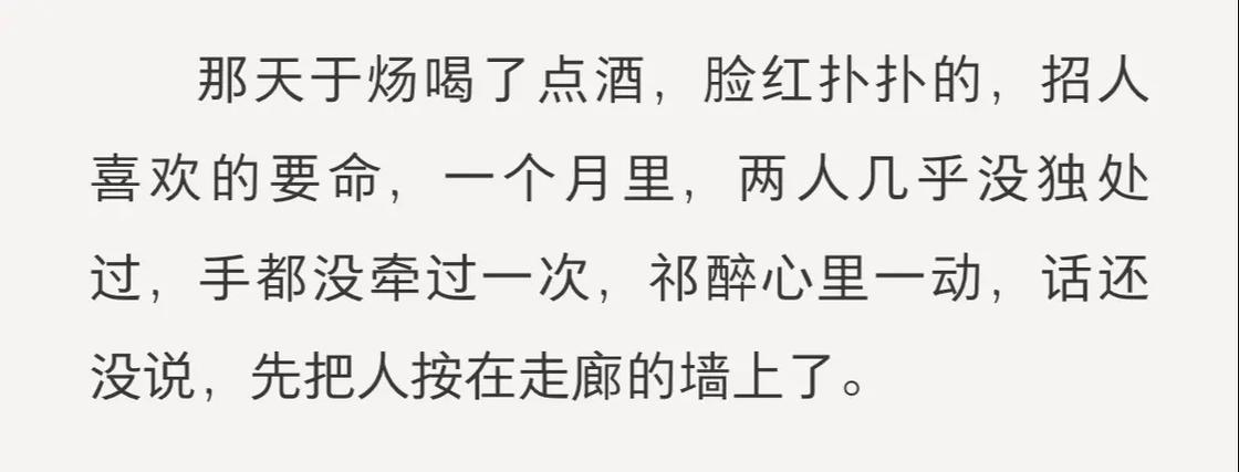 awm绝地求生未删减全文下图标