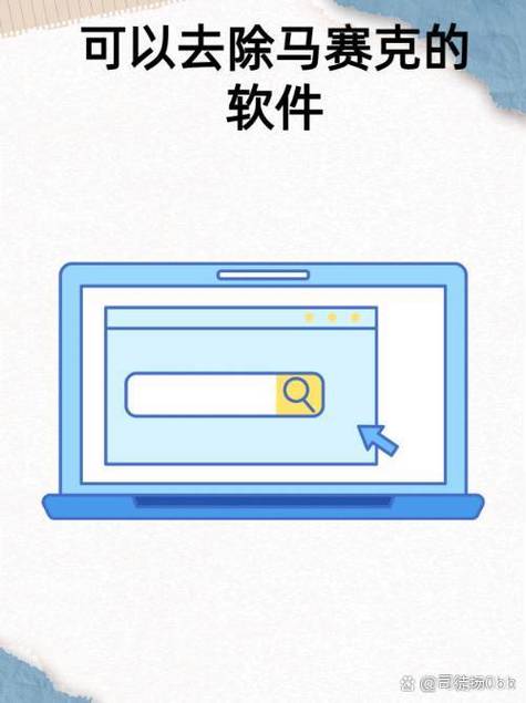 美图秀秀图标怎么去掉图标